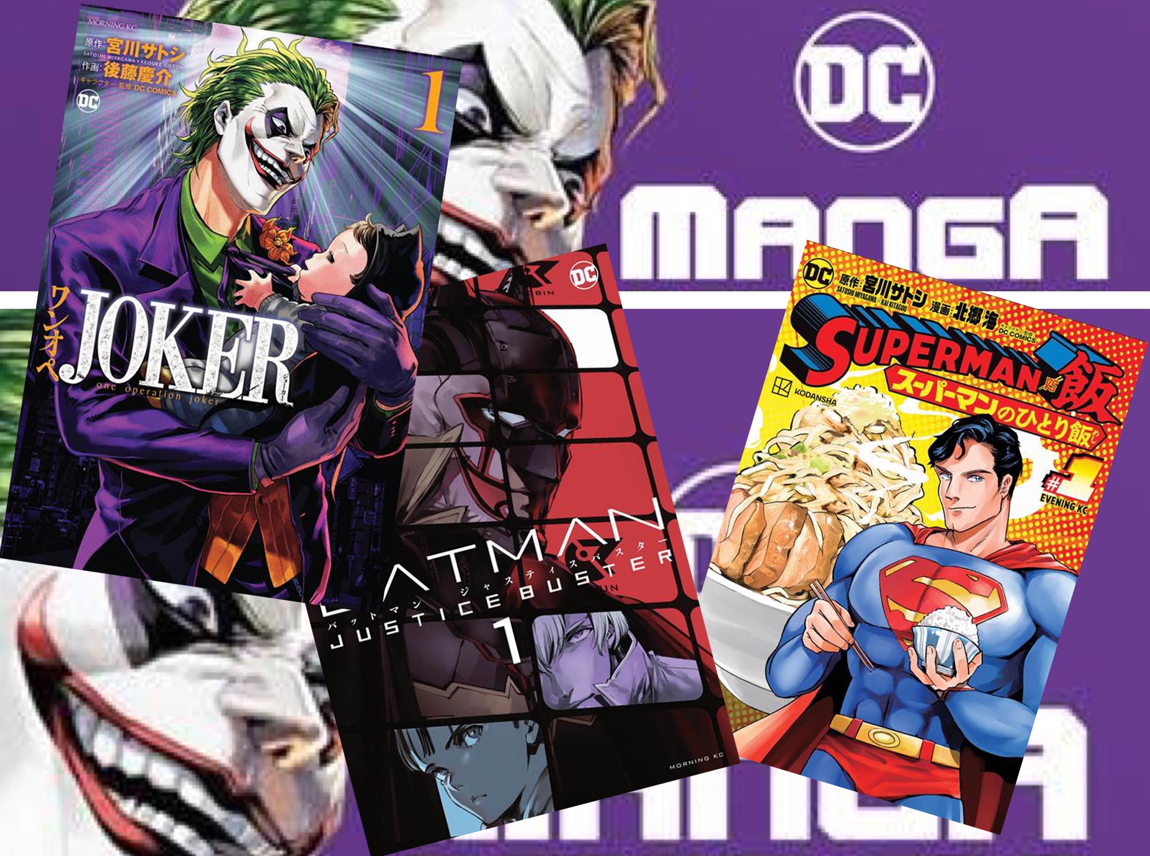 DC Manga – Comicbookeroo